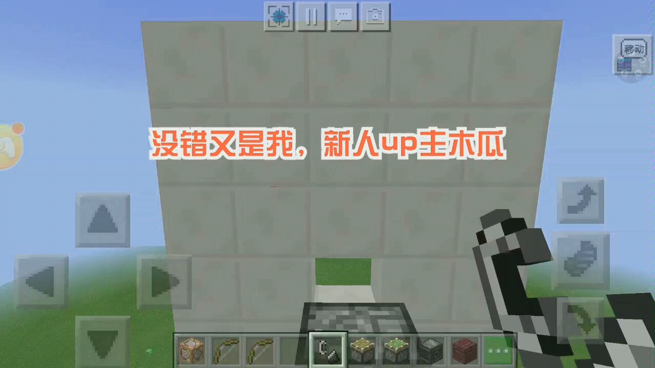 [我的世界中国版]tnt全自动轰炸机,红石不会也可以轻易做(・`ω´・)