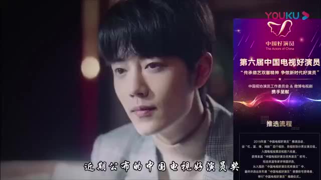 中国电视好演员入围名单,肖战李现杨紫在榜,王一博却无缘入选