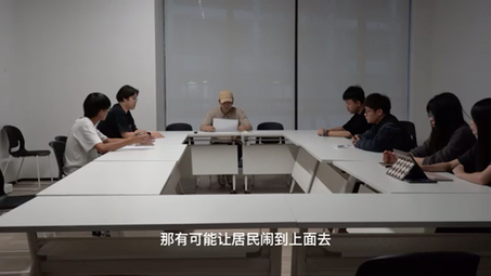 绿藤公司内部会议记录!