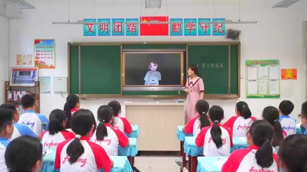 七年级上册学习新天地《学习伴我成长》新课标优质公开课#道法公开...