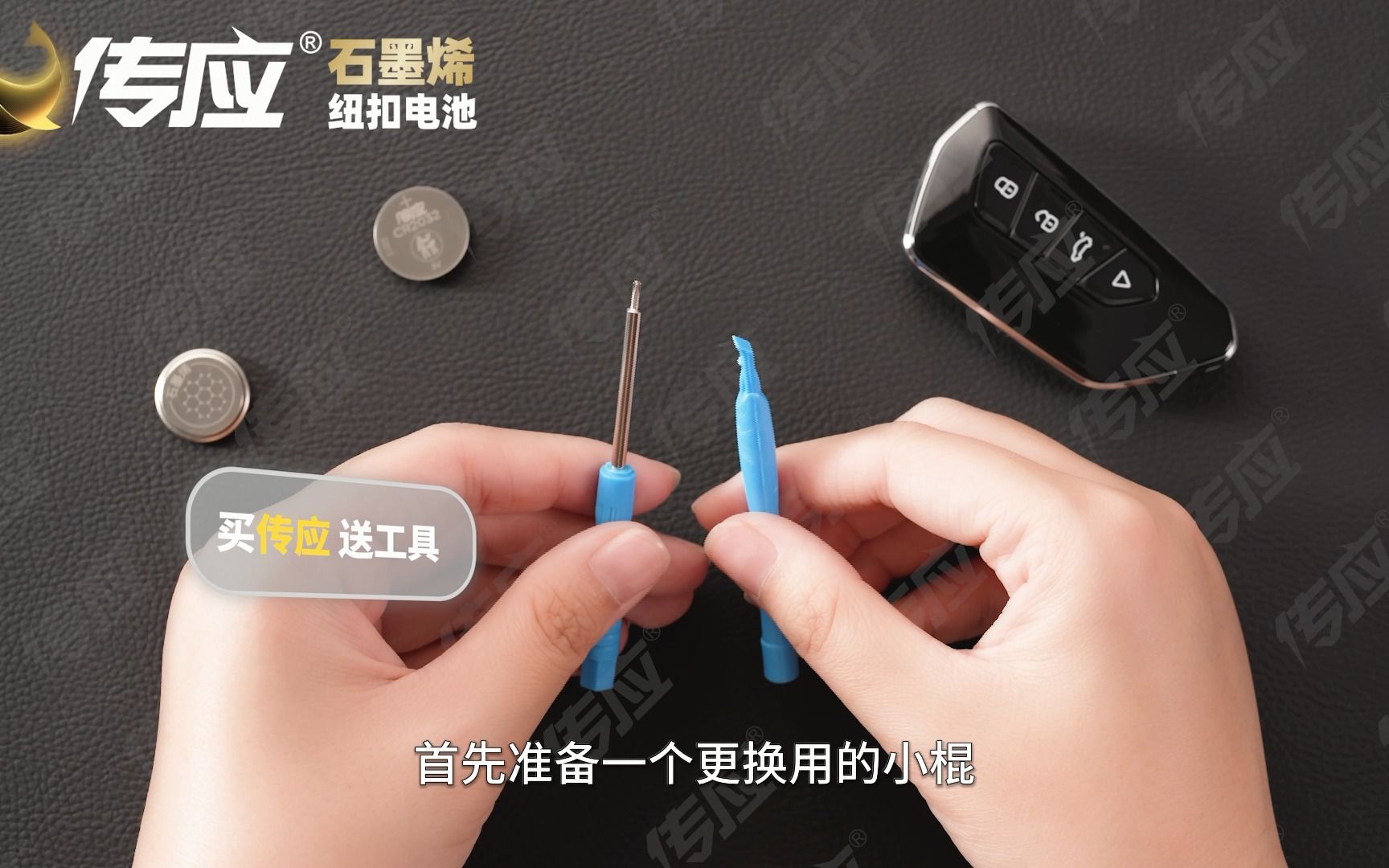自己更换汽车钥匙电池省时省力,以大众车钥匙为例教你轻松换电池