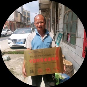 新农人老伙计