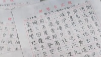 很好用的硬笔书法纸 淘宝网购。