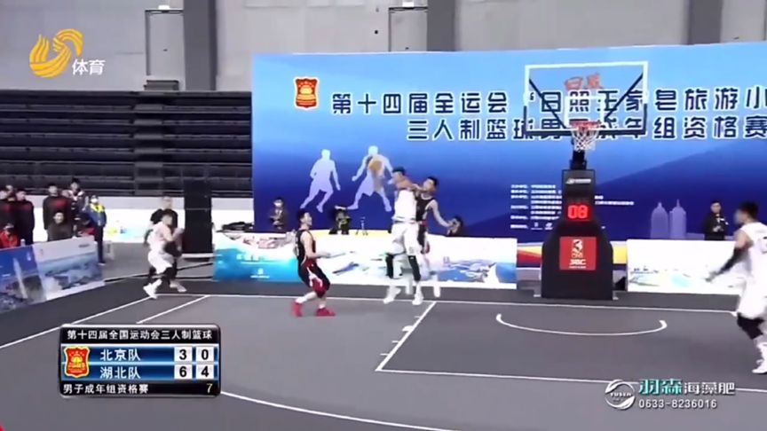 这就叫天赋! 邹阳全运会三人男篮预选赛全能集锦