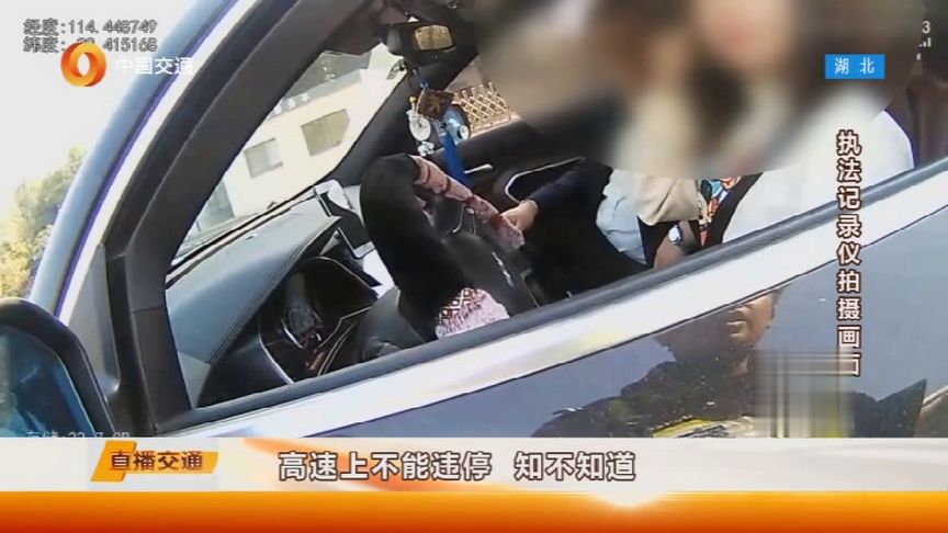 泸渝高速:男子因醉酒被吊销驾驶证,再次上路行驶被交警查获
