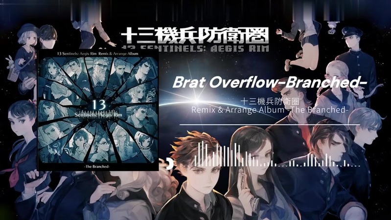 游戏音乐 10PS4香草社十三机兵防御圈 BratOverflow Branched 翻译不能