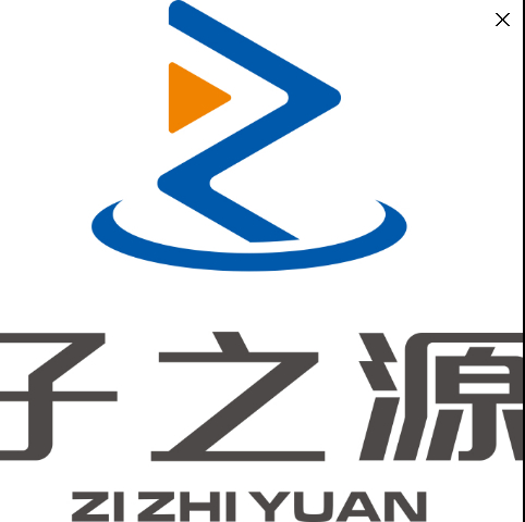 子之源教育科技有限公司 