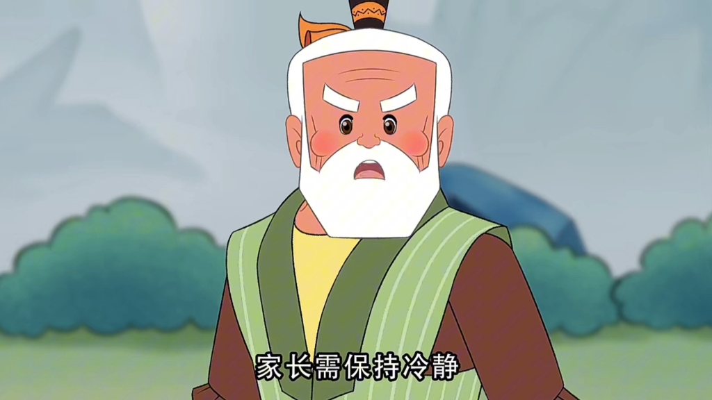 葫芦娃教你练就自护本领 ,第1课《防性侵害》