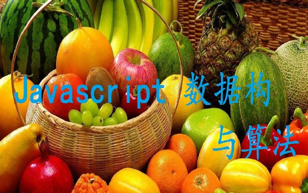 第2章数组 09在数组末尾删除元素