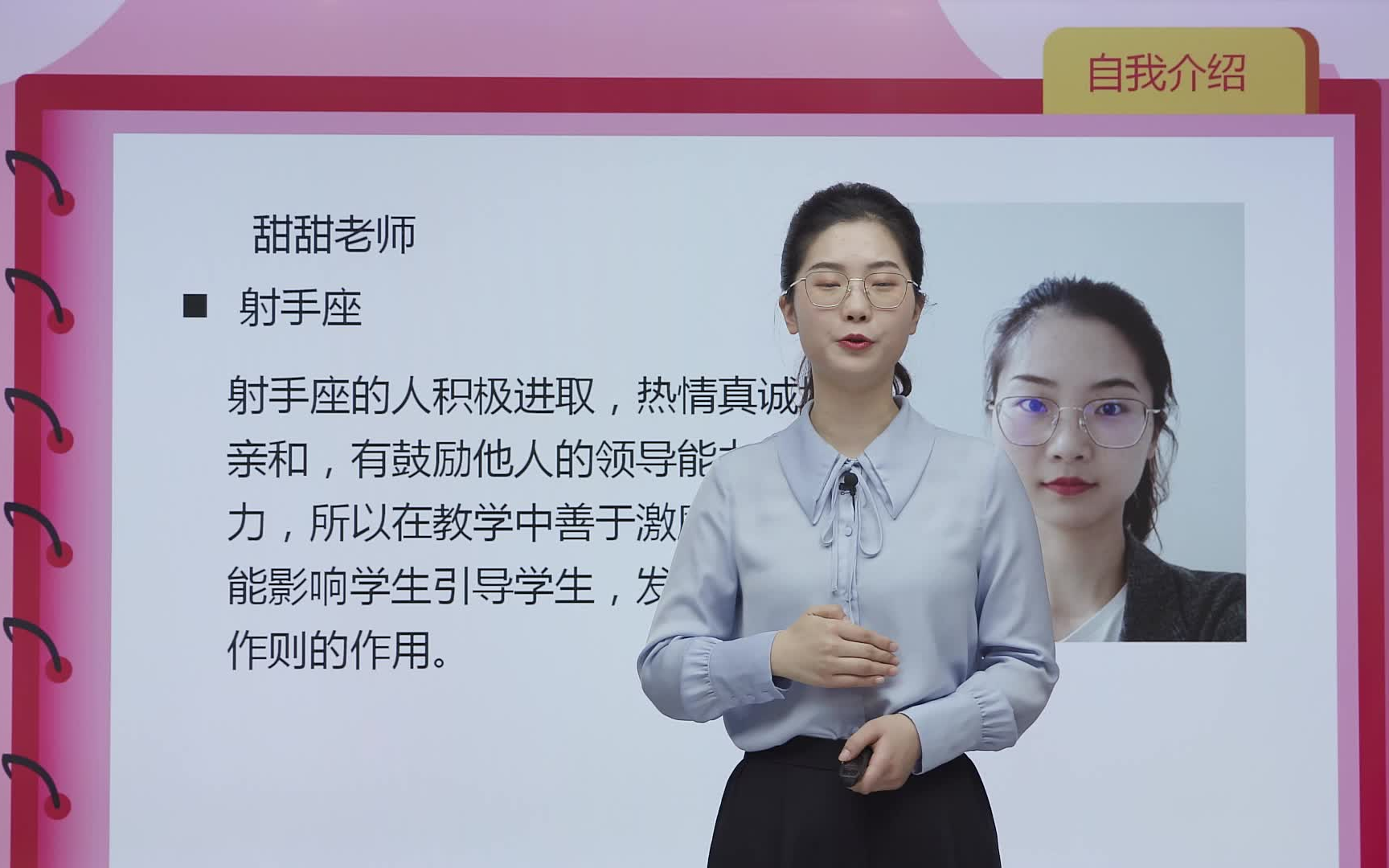 部编版 同步小学语文 四年级上