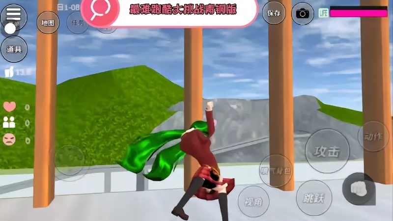 樱校模拟器:樱校超难跑酷之青铜!小姐姐简直伤心欲绝!跪求白银