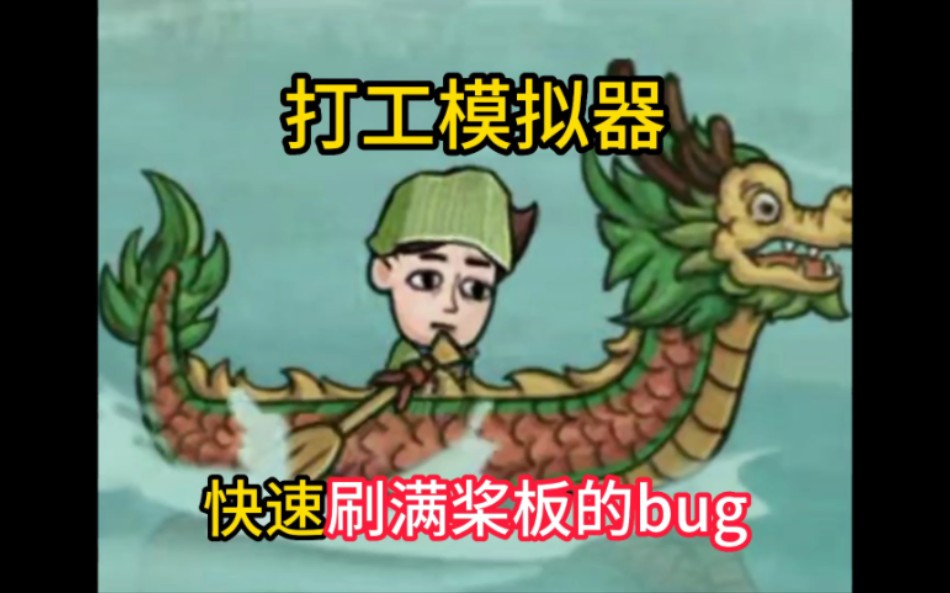 大家不用辛苦看广告了,用这个方法几分钟就能完成端午节活动。