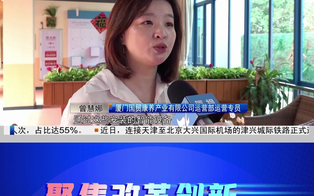 ...聚焦改革创新 聚力发展转型(七):拓局迎变 蓄势未来】历经40多年建设...