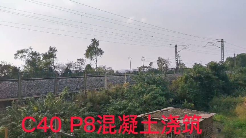 铁路京广线下穿 框架结构浇筑