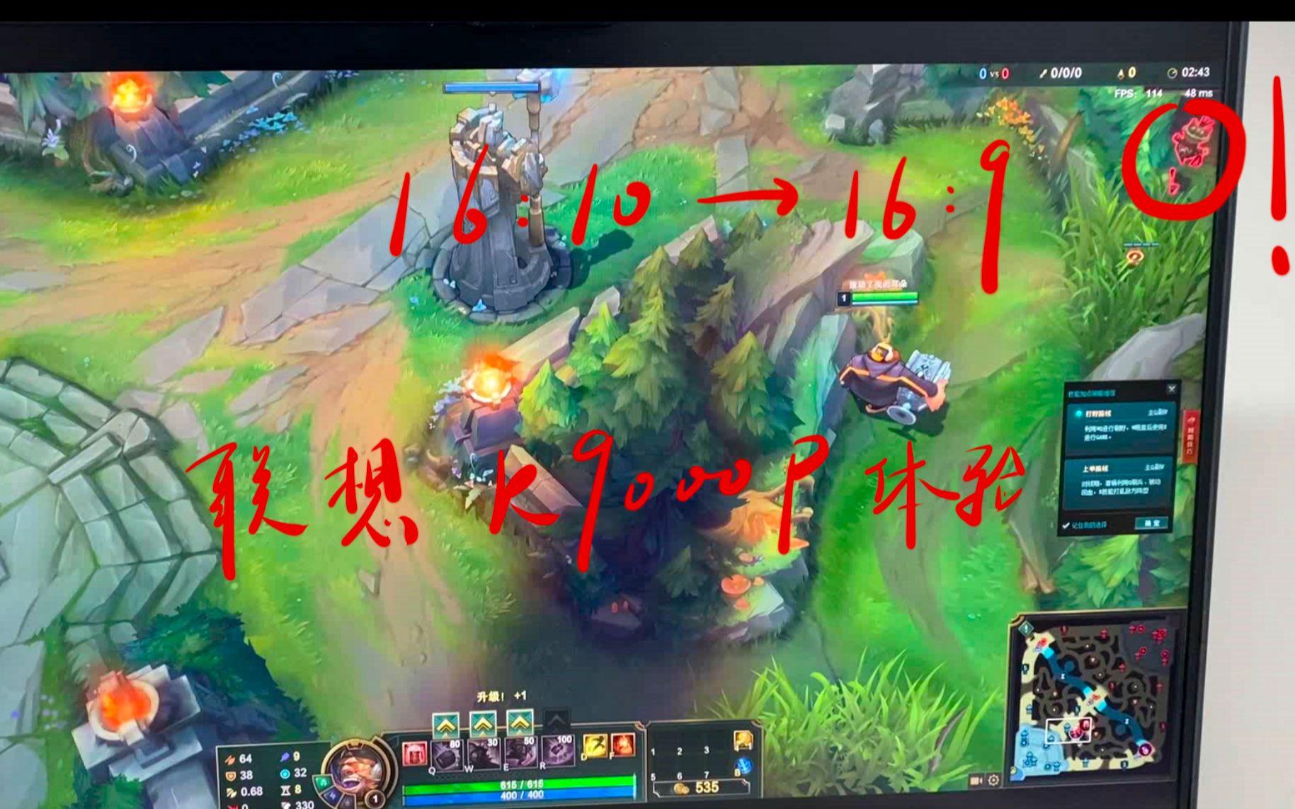 【联想拯救者R9000P】16:10屏幕在多种场景下的区别