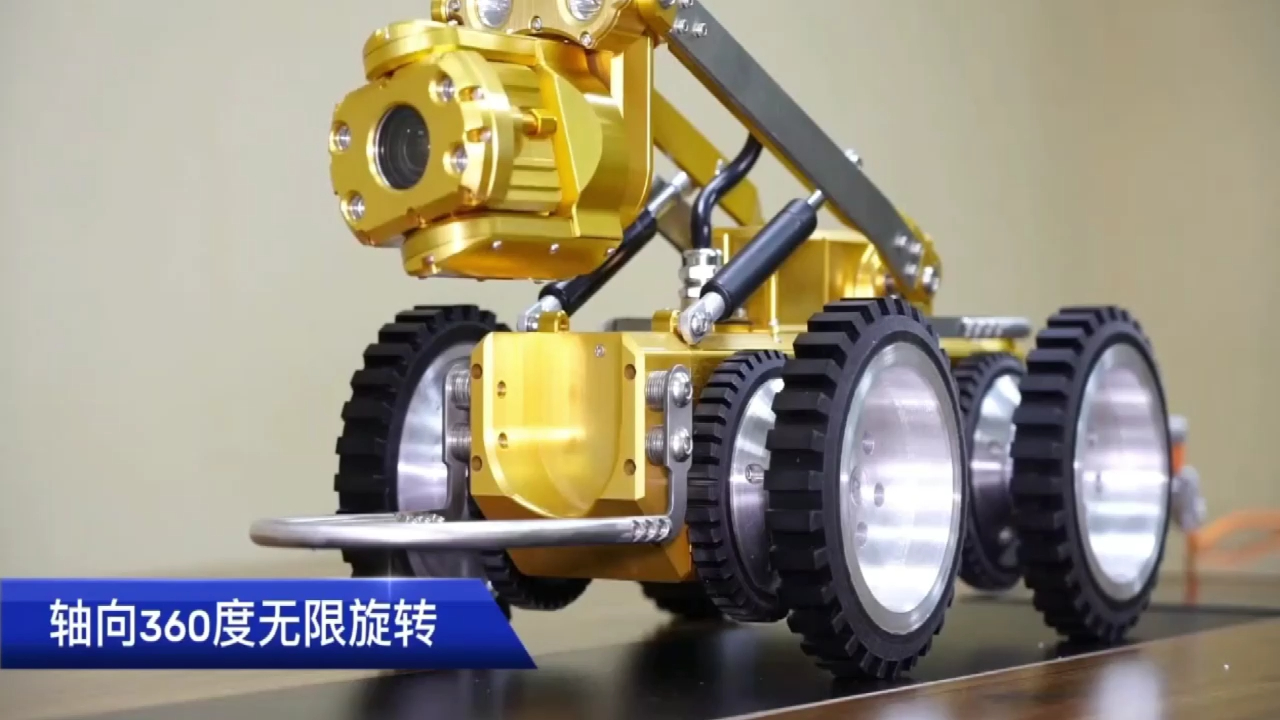 视频展示市政管道CCTV检测机器人,满屏的科技感!