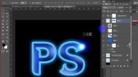 ps教程:字体特效视频