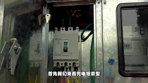 上海充电桩真相:1元钱竟能充这么久?实测结果惊人!