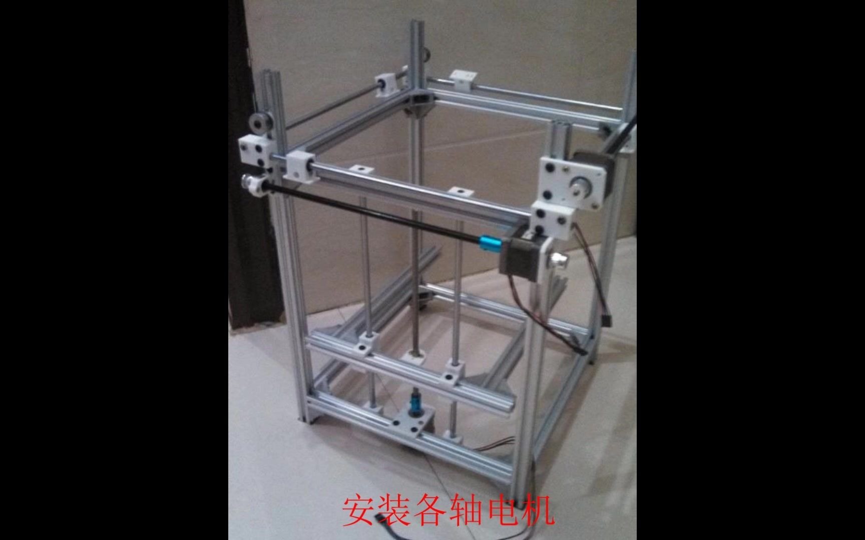 低成本UM2优化设计3D打印机制作教程(开源)