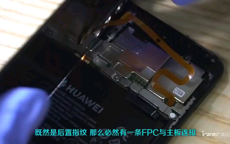 荣耀8X 拆解 拆机