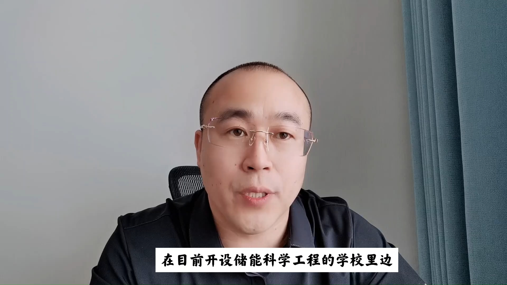 储能专业就业方向有哪些?就业前景怎么样