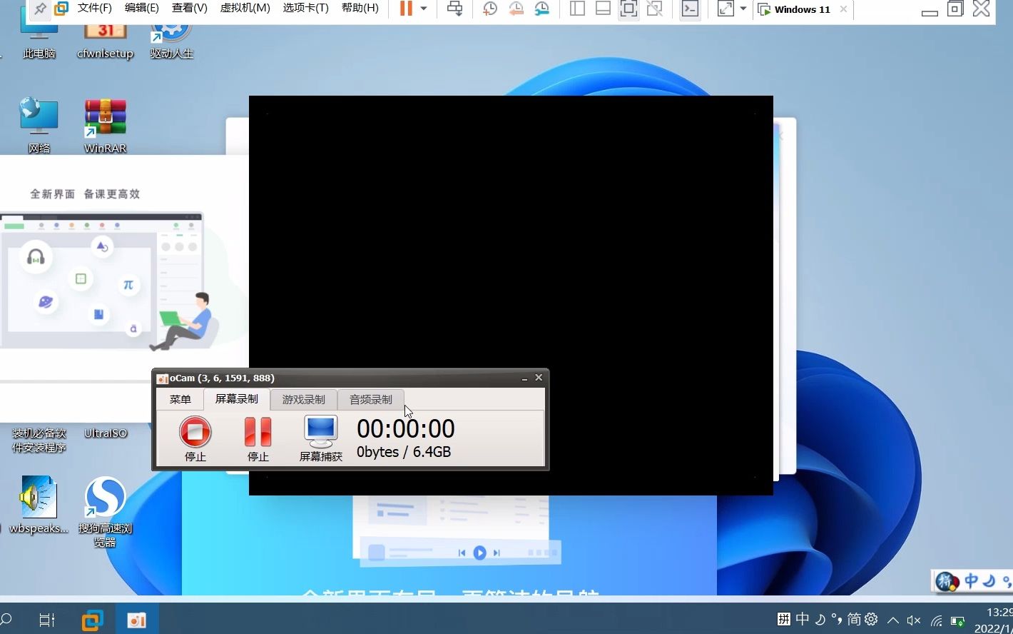 我的笔记本电脑lenovothinkpadT450装机Windows11后死机了