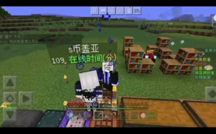 我的世界网易手机版服务器推荐(此视频由服务器玩家制作)