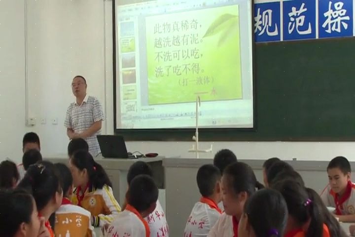 教科版_五年级综合实践_上册主题实践活动第三单元 水与我们的生活2....