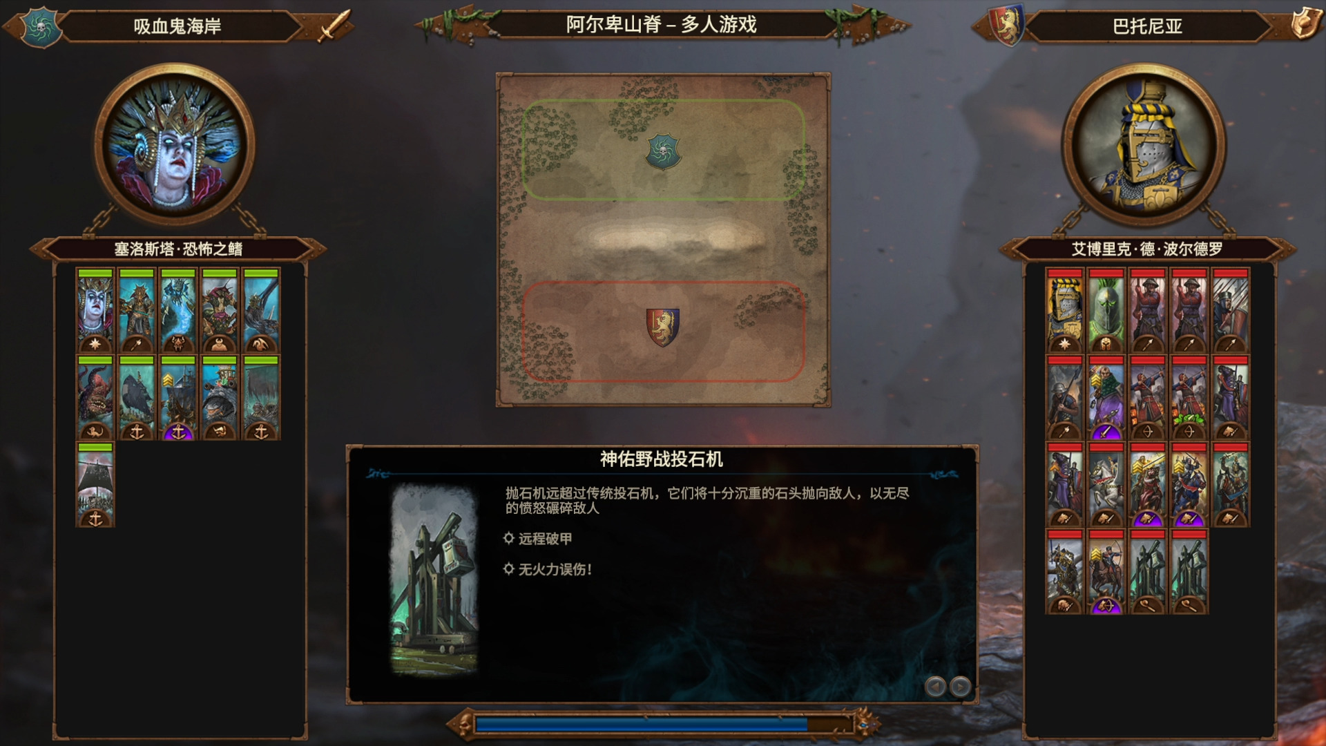 全面战争战锤3-枪火深渊mod兵种展示_战锤