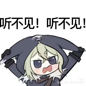 尖叫守夜人 