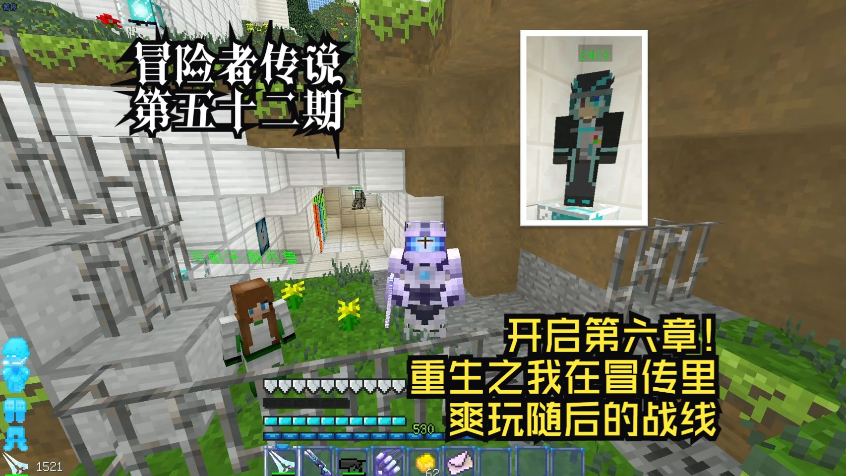 ...EP52 第六章开启,重生之我在冒传里爽玩最后的战线,魔力使变枪械...