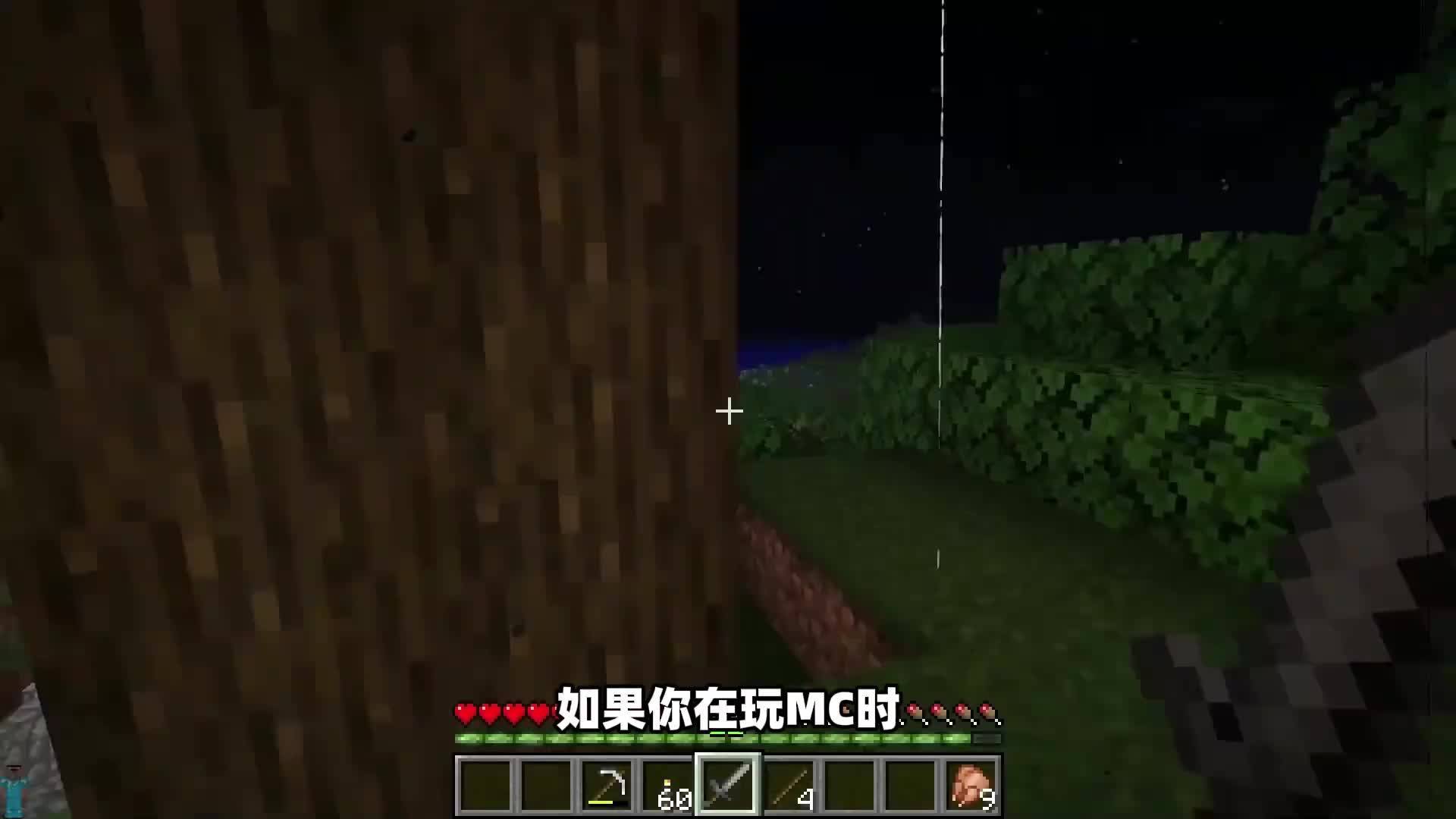 .游戏 #我的世界 #我的世界都市传说 #mc不灭 #游戏解说 #诡异事件