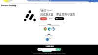 如何安装浏览器插件(browser desktop)