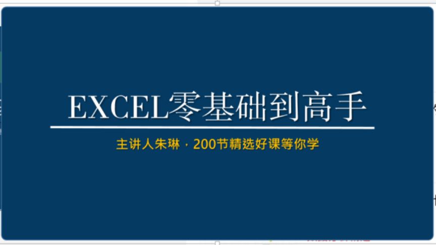 EXCEL招牌函数,跨表查询获取数据,竟然也是这么轻松,
