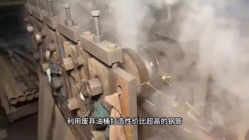 巴基斯坦小作坊利用废弃油桶制作钢管全过程