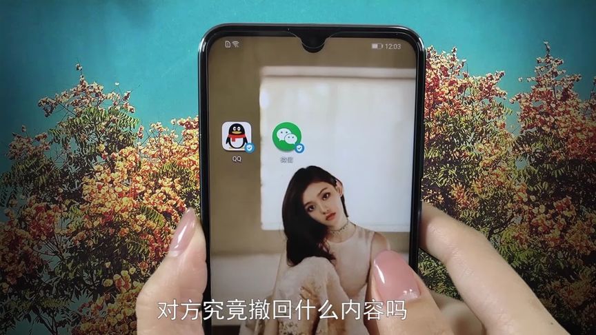 对方发的微信已撤回消息,如何查看内容?教你一招轻松解决