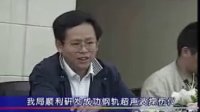 武汉铁路局顺利研发成功钢轨超声波探伤仪