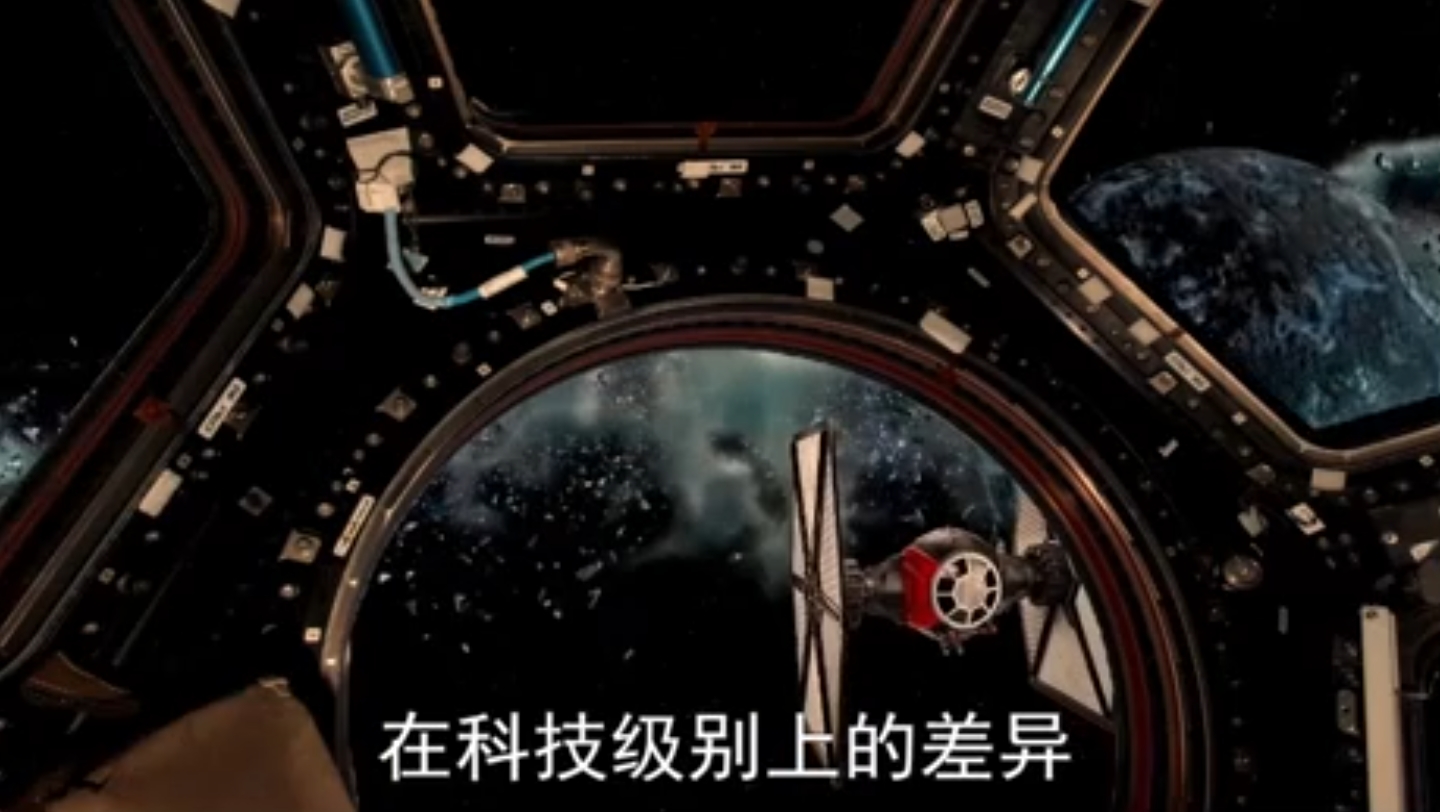 三体航行企划:存在的冲突!改编的到底好不好 三体 国产动画 国漫 动漫...