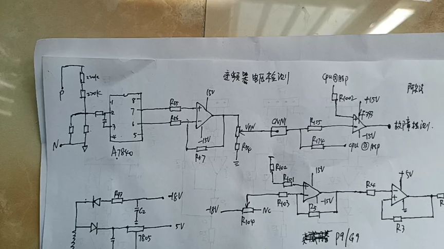 变频器电压检测电路故障分析