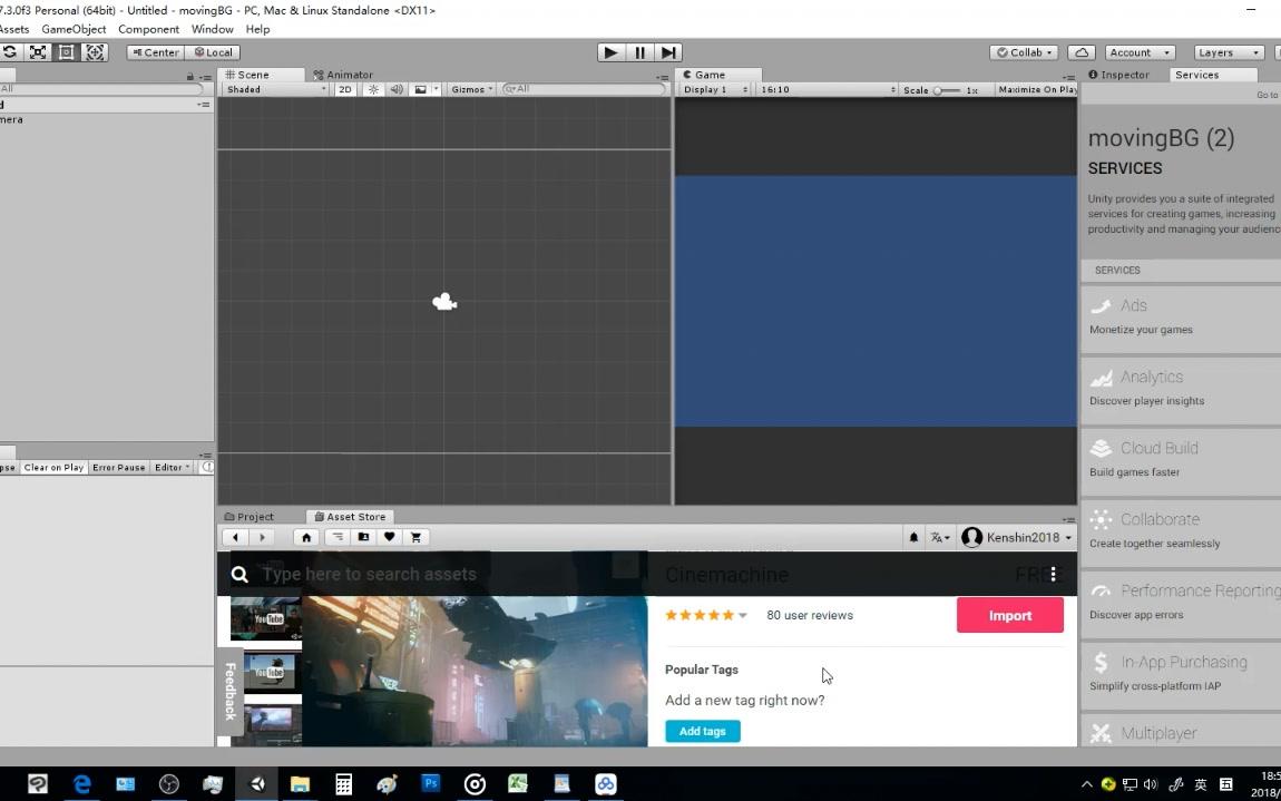 unity 制作简单的移动可变速背景