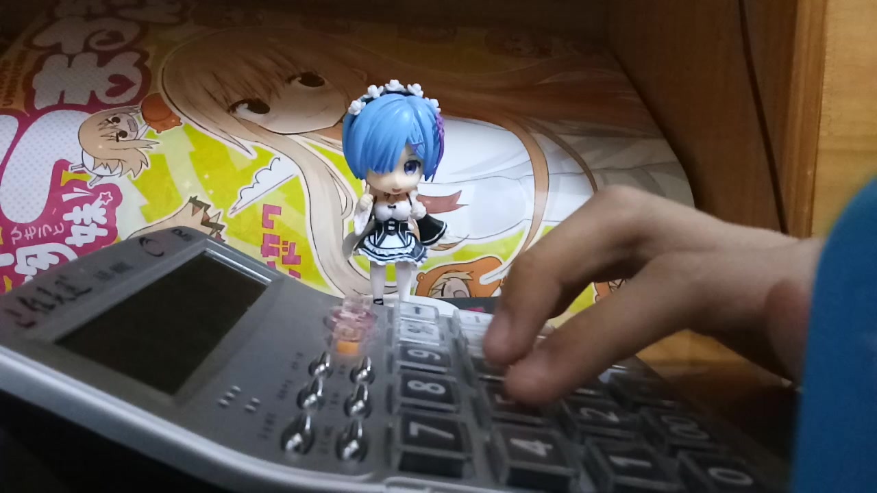 手残打计算器 等你下课