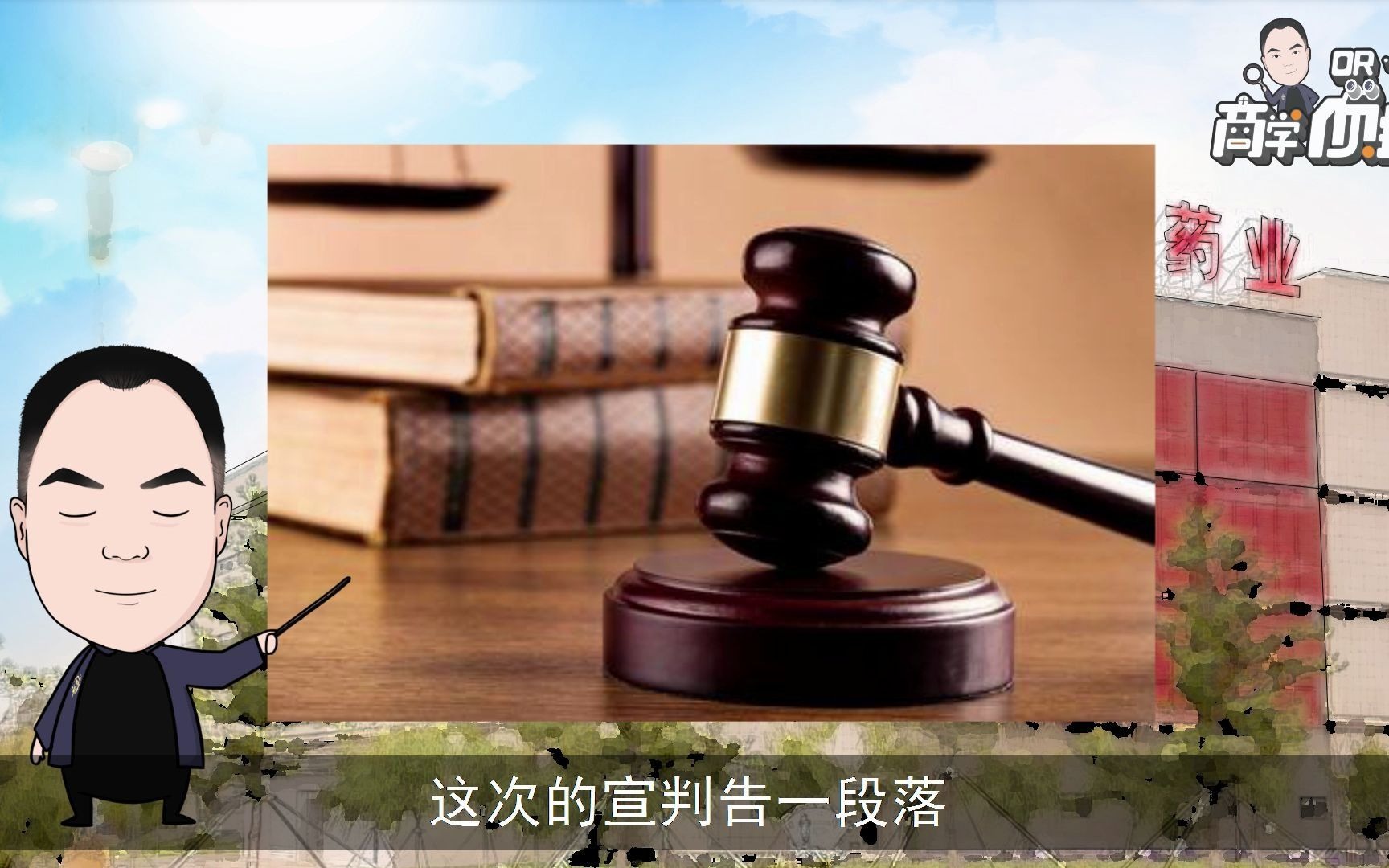 康美药业300亿造假意味着什么?
