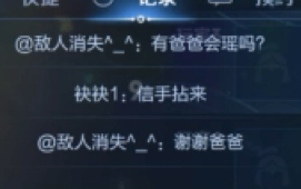 整理了一下相册里那些笑死我的截屏