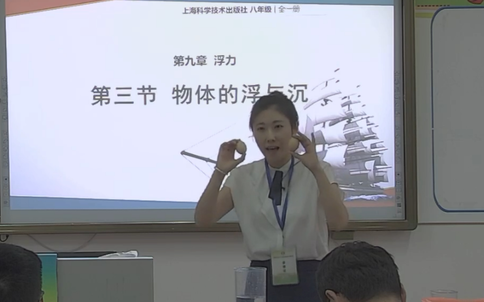 编号29:中学物理无生上课,试讲,说课比赛精品集,教师招聘考试面试,...