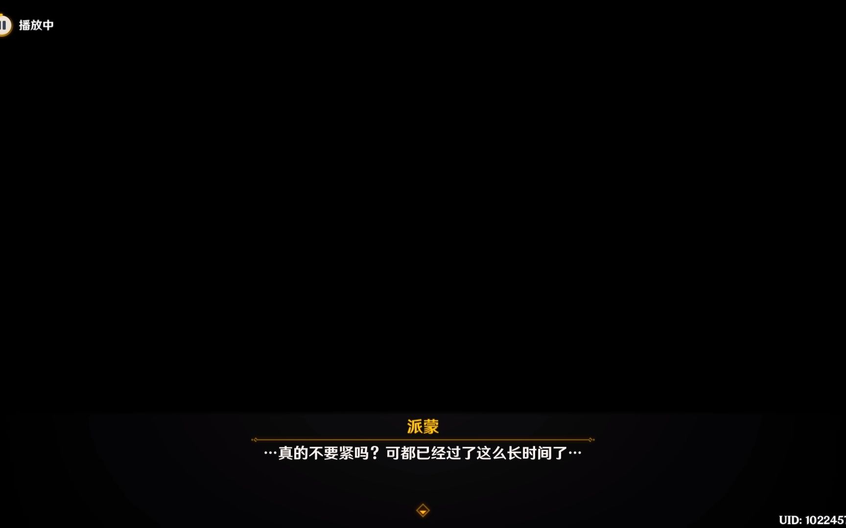 原神 3.0 须弥幻梦CG_手机游戏热门视频