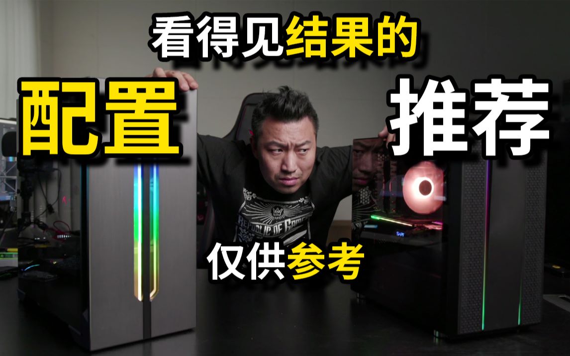 【猿】多花两千五值不值?7466和9966差多少?Intel十代酷睿航班系列