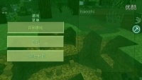 象牙kk 我的世界模组介绍奥特曼变身!~顶小枫小本小智小杰老白大橙子...