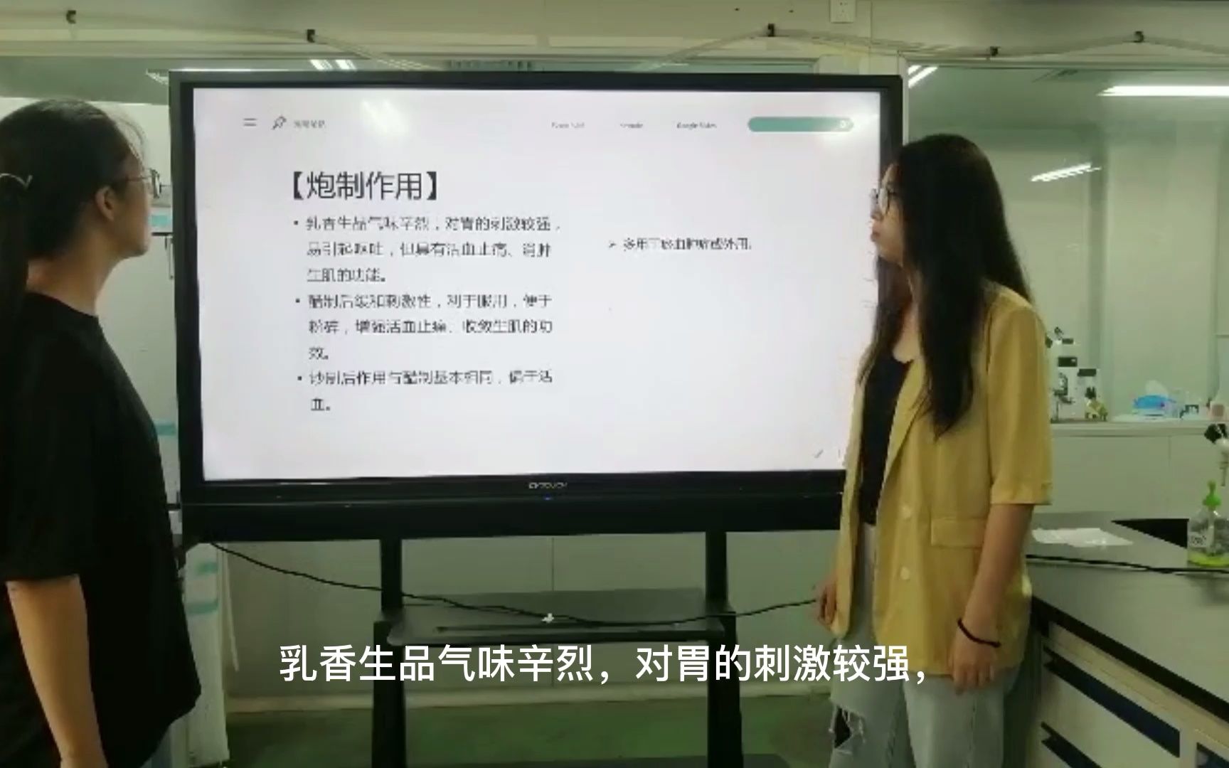 广东食品药品职业学院中药学院第九届中医药健康文化节微课大赛