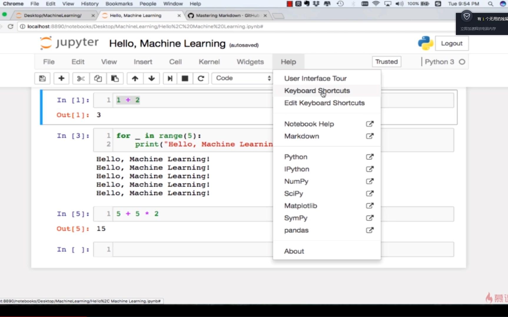 jupyter notebook基础