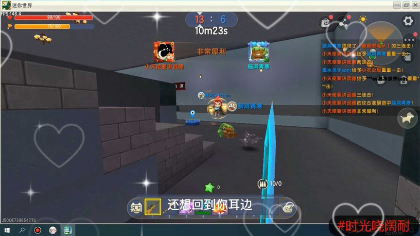 迷你世界 怒海狙击 随便玩的 长按点赞强烈推荐 谢谢!#时光